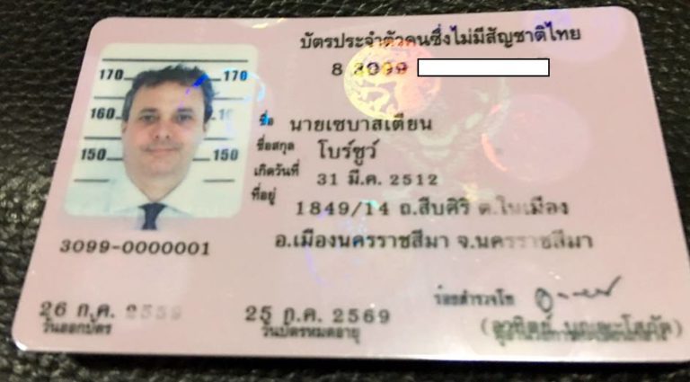 Pink Thai ID Card for Foreigners - Isaan Lawyers Legal Experts